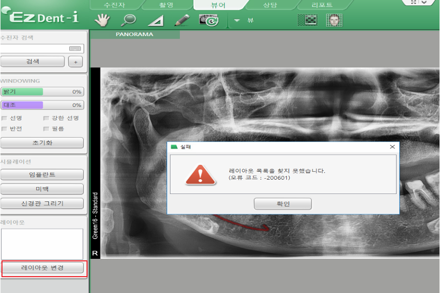 (주)바텍엠시스