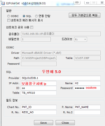 (주)바텍엠시스